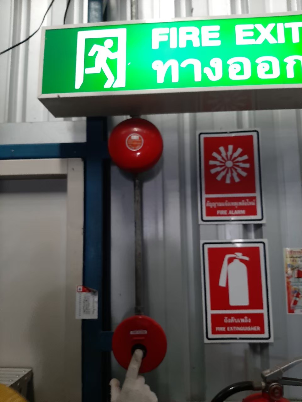 PTTEP-Fire Alarm